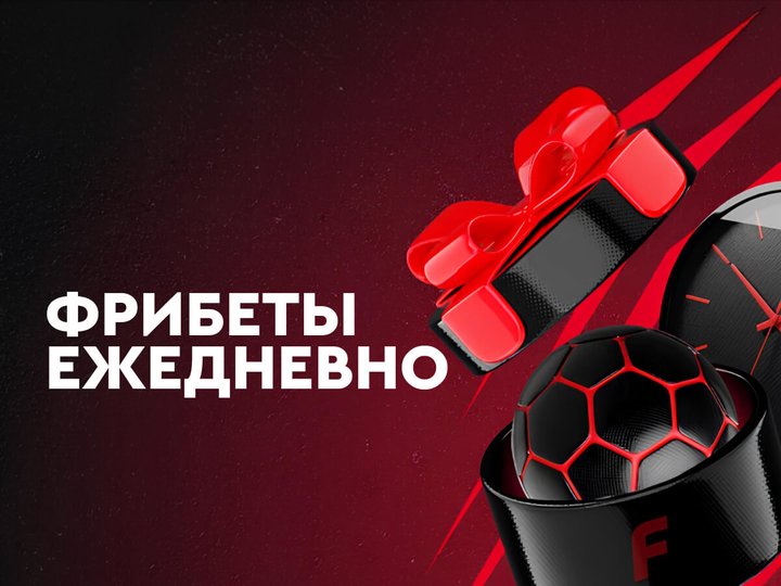 Прогноз на матч Витебск - Барановичи 31 мая 2026 - ставки и ...